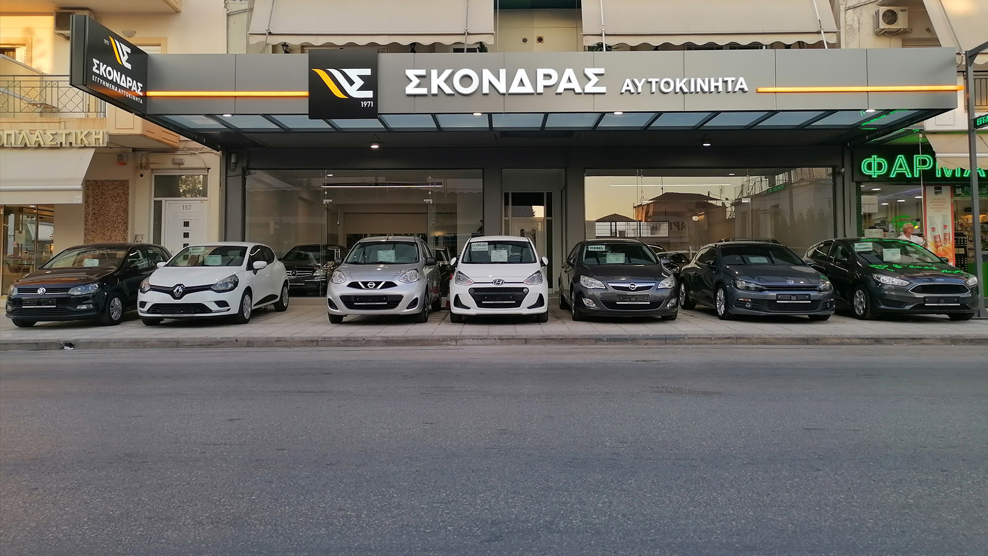 Σκόνδρας - Εγγυημένα Αυτοκίνητα